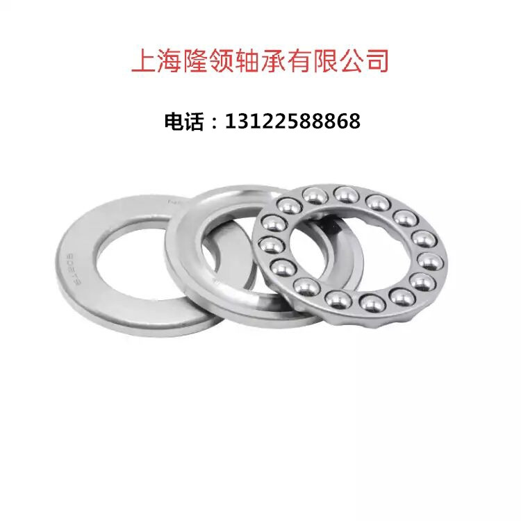 瑞典进口轴承SKF52217 52218 52220 52222 52224 52226 52228 推力球轴承