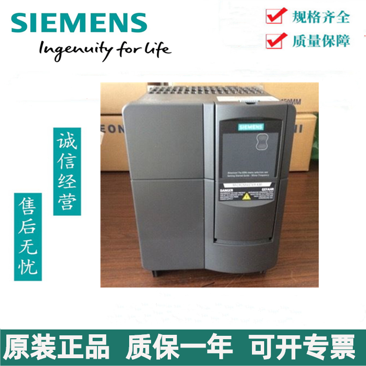 西门子MICROMASTER 440变频器 6SE6440-2UD31-5DB1-1CA1