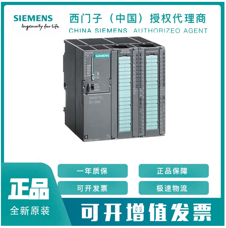 西门子CPU 315-2 PN/DP 中央处理器6ES7315-2EH14/2AH14-0AB0