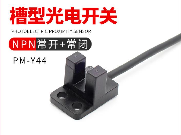 原装正品松下Panasonic光电开关PM-Y44传感器 现货速发