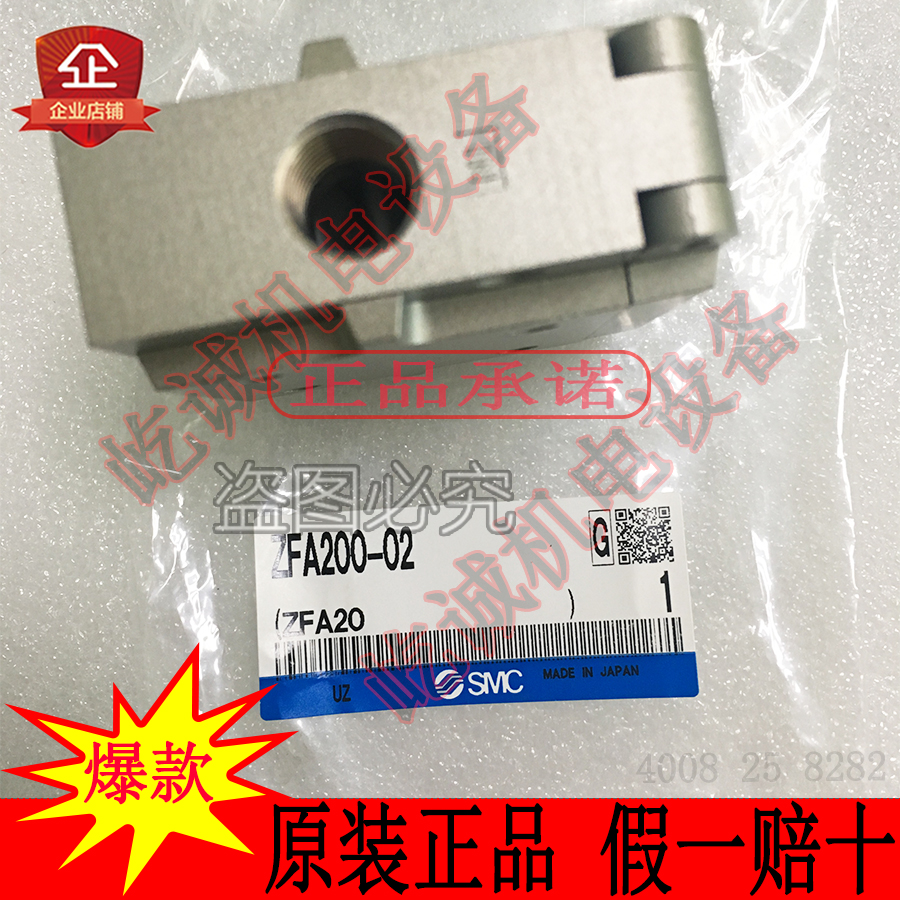 日本SMC真空吸入过滤器ZFA200-02防止回路全新原装假一赔十 产品关键词:zfa真空过滤器;smc真空过滤器zfa200-02;过滤器 ...