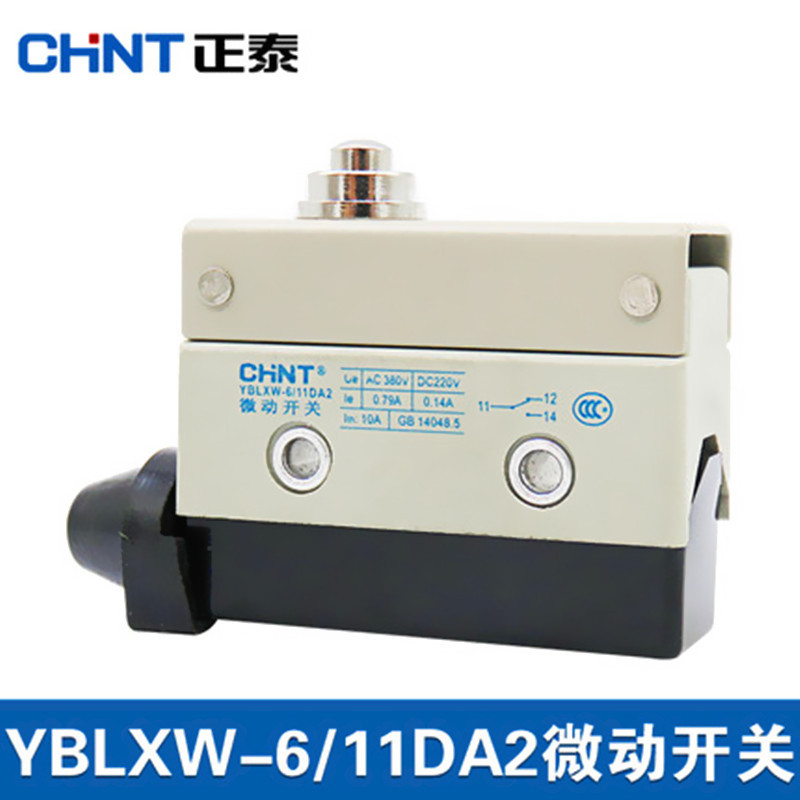 正泰限位开关 YBLXW-6/11ZL 11BZ全系 行程开关 微动开关 产品关键词:yblxw开关;限位开关blxw