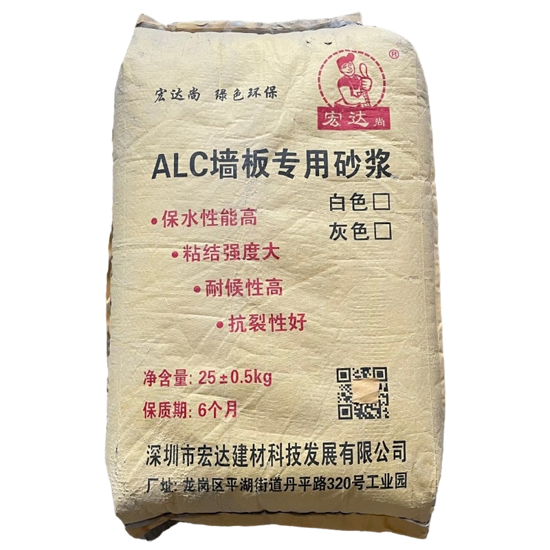ALC墙板专用砂浆修补砂浆抗裂砂浆墙板粘结剂薄层砌筑砂浆工厂