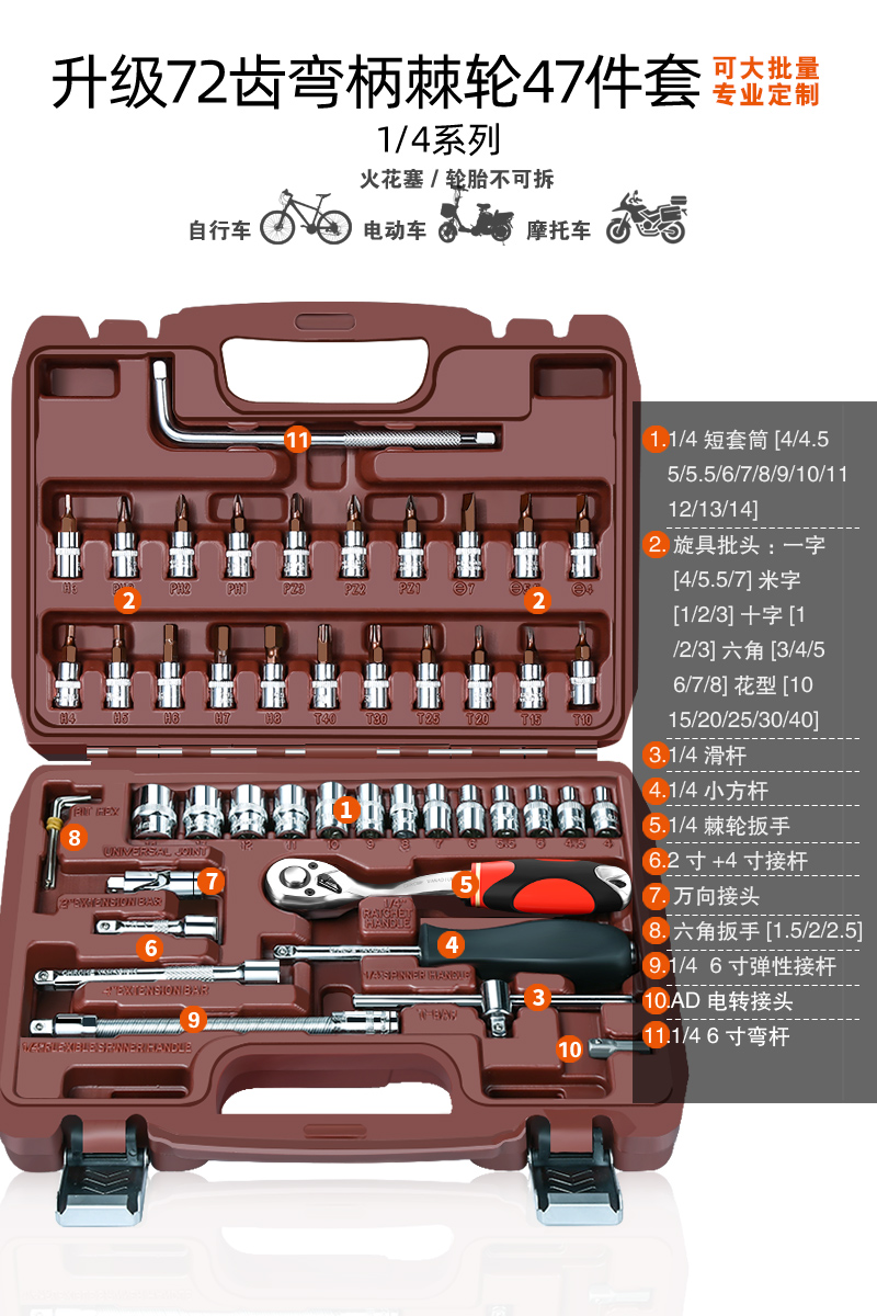 套筒扳手棘轮汽修汽车修理维修修车专用随车工具套装组合组套大全