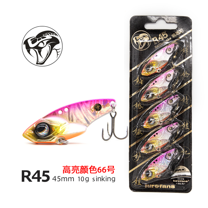 大河奔流响尾蛇vib路亚假饵套装远投亮片铁板淡水翘嘴黑鳜鱼鲈鱼 产品关键词:vib套装;vib路亚鳜鱼