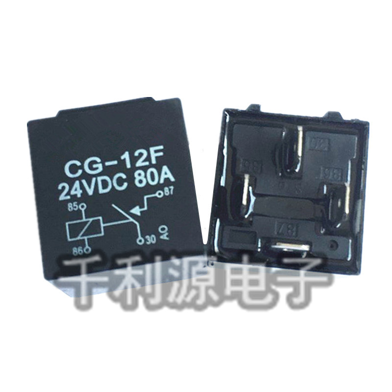 汽车继电器 大灯 可代40A 4脚 5脚 12V 24V JD1912 JD1914 JD2914