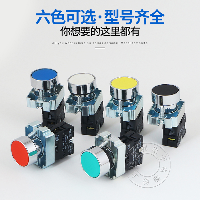 按钮开关自复位点动圆形xb2ba42c/31/51/61/41点触式电源启动开关