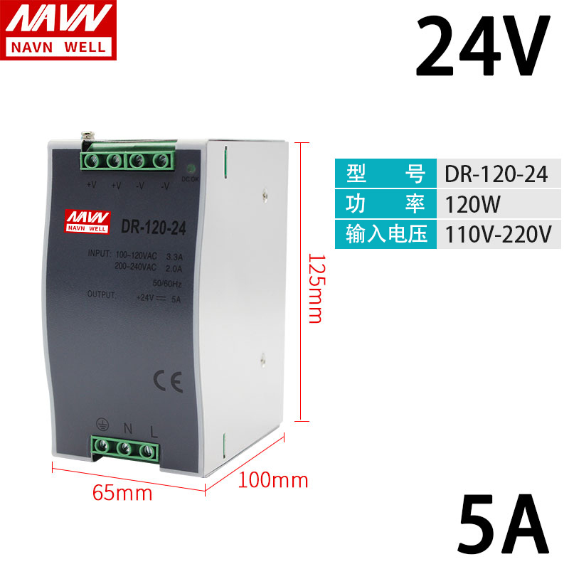 明伟导轨式开关电源24V直流220转12V变压器5模块mw开关电源DR-60W - 百度爱采购