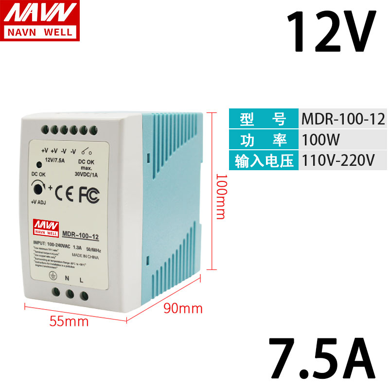 明伟导轨式开关电源24V直流220转12V变压器5模块mw开关电源DR-60W - 百度爱采购