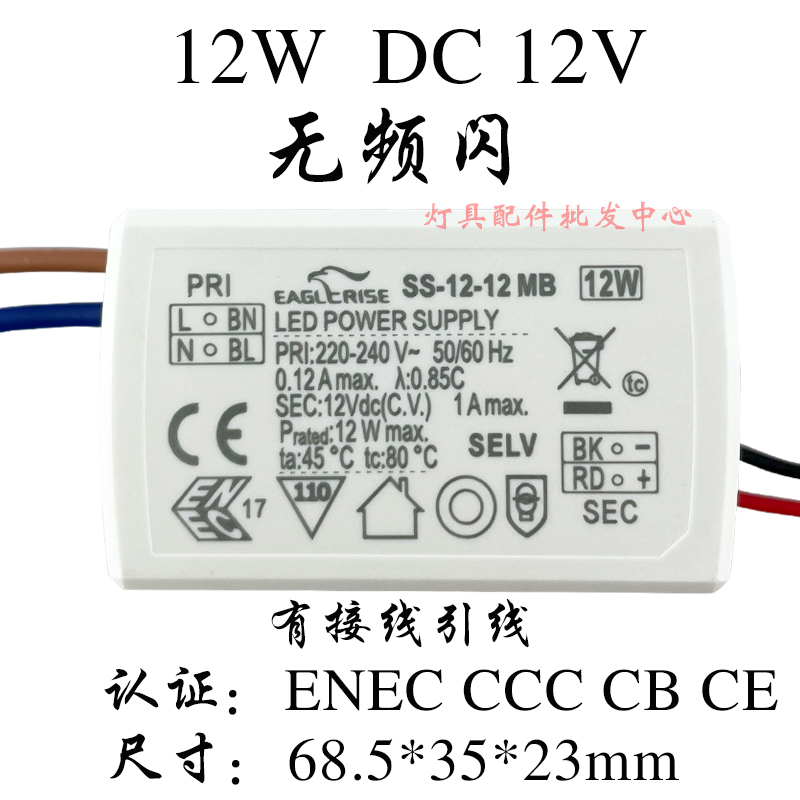 伊戈尔LED灯镇流器驱动器开关电源24V DC12V 120W灯珠恒压变压器 产品关键词:电源伊戈尔;驱动伊戈尔;变压器伊戈尔;led灯珠恒压;伊戈尔驱动电源;伊戈尔变压器;led判断灯珠变压 ...