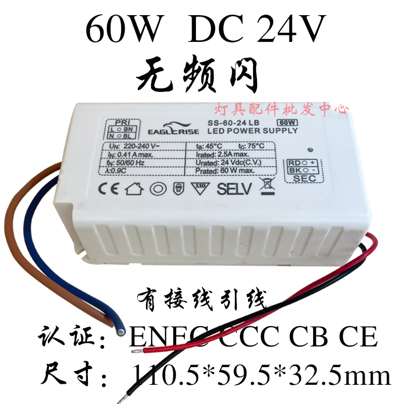 伊戈尔LED灯镇流器驱动器开关电源24V DC12V 120W灯珠恒压变压器 产品关键词:电源伊戈尔;驱动伊戈尔;变压器伊戈尔;led灯珠恒压;伊戈尔驱动电源;伊戈尔变压器;led判断灯珠变压 ...