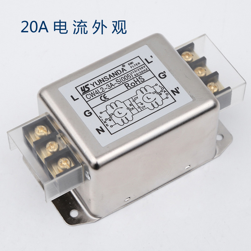 台湾CW4L2-20A-S(005)电源滤波器220v 端子台6A10A30A导轨式 包邮 - 百度爱采购