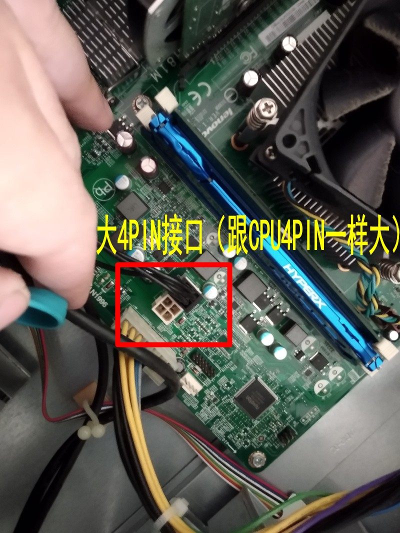 联想小4pin转sata电源线 主板迷你小口4针4P转串口SSD硬盘供电线 产品关键词:主板4针转sata线;小口电源线;sata供电线4pin;主板电源硬盘电源线;主板供电硬盘电源线;迷你 ...