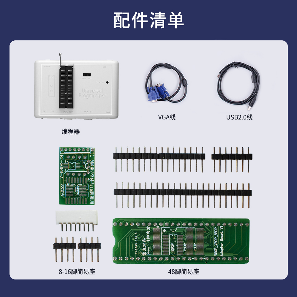 包邮 新款RT809H主板液晶单片机高速USB编程器BIOS烧录器智能程序