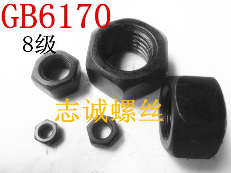 GB6170高强度外六角螺母帽M39M42M48M52M56M60M64M68M72M76M80M90 产品关键词:外六角螺母;72的六角螺母;高强度六角螺母M76;六角螺母m60;M60外六 ...