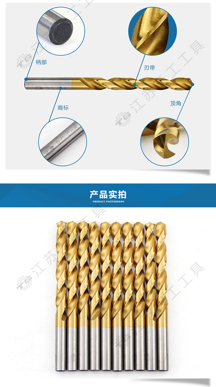 天工M42高含钴超级霸王钻不锈钢专用钻头镀钛Co8加硬直柄麻花钻