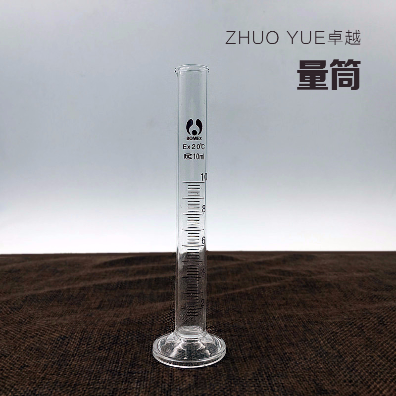 玻璃量筒量桶量5ml 10ml 25ml 50ml 100ml 250ml 500ml1000ml正品