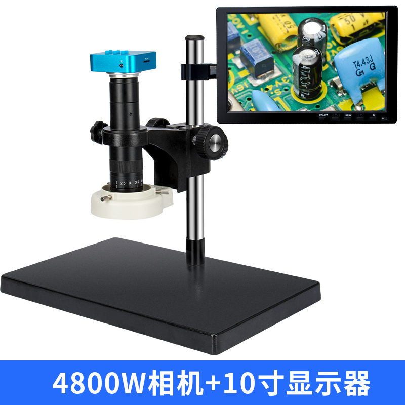 柏达通4800W高清4K测量电子显微镜工业高倍数码CCD相机带显示屏手 - 百度爱采购