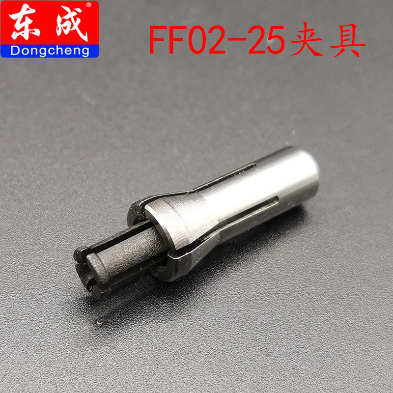 东成DSJ400-25电磨头FF02-25内孔6mm转换3mm夹头夹具压紧螺母螺帽 产品关键词:电钻夹头内孔;电磨压紧螺母;压紧螺帽