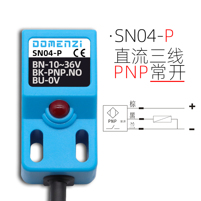 SN04-N感应行程限位PNP金属方形电感式接近开关三线二线24V传感器 产品关键词:方形接近开关;限位传感器sn04;pnp二线传感器;接近 ...