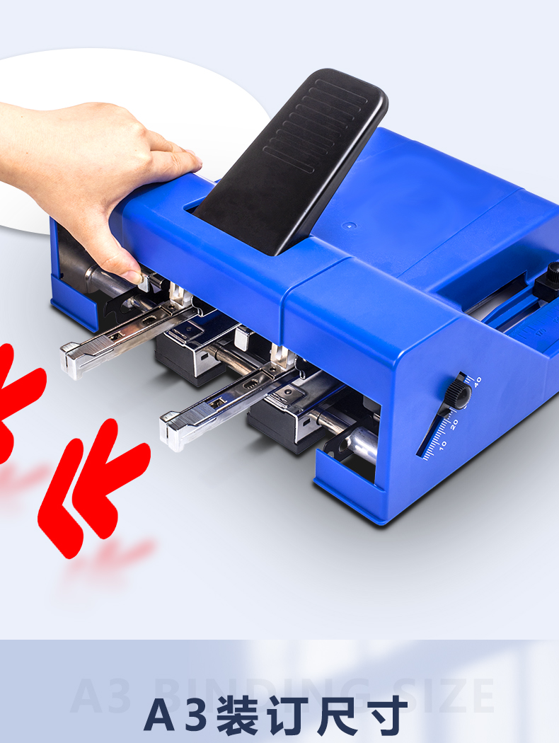 诺八佰A3双头订书机可钉A3 A4 A5中缝骑马钉装订长臂订书机办公档