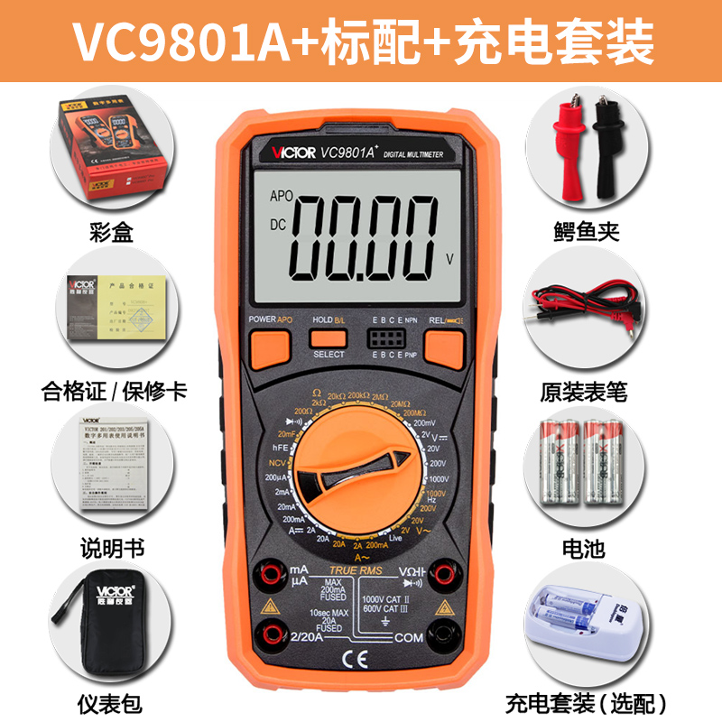 胜利VC9801A VC9802A VC9804A VC9805A 数字万用表VC9808 万能表 产品关键词:胜利9801;胜利万能表9802a;胜利万用表vc9804a+价格;胜利 ...