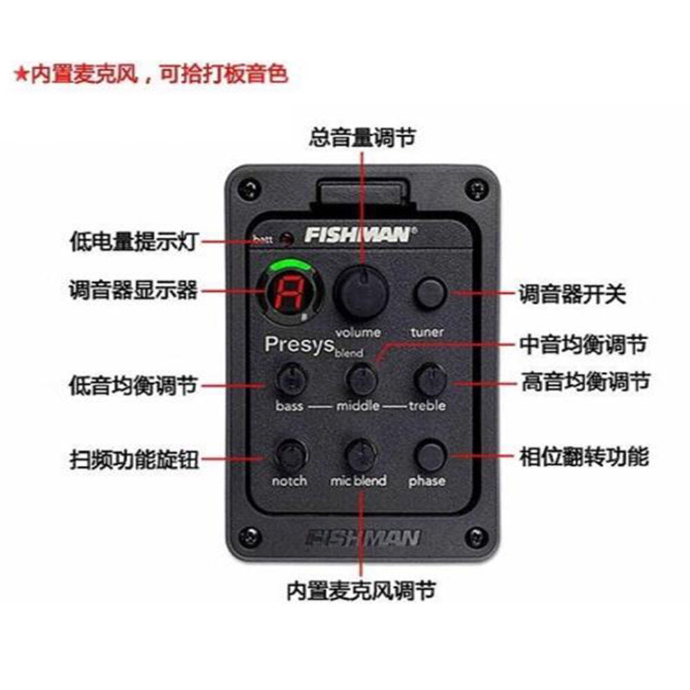 国产渔夫fishman301拾音器民谣木吉他带打板电箱开孔带麦克风拾音