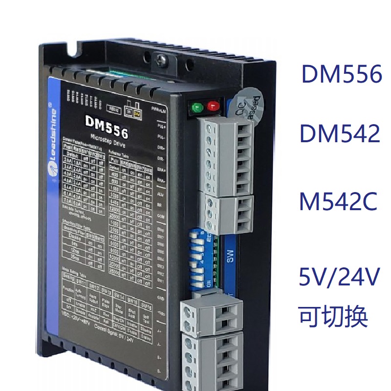 57cm23 26 13 42HS雷赛步进电机套装leadshine驱动器M542C DM556
