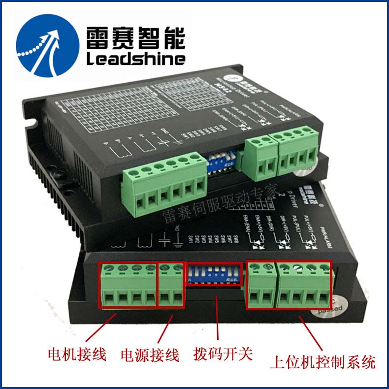57cm23 26 13 42HS雷赛步进电机套装leadshine驱动器M542C DM556