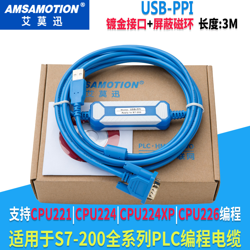 西门子s7200plc/200smart编程电缆下载线通讯数据线连接线USB-PPI 产品关键词:200smart编程线;下载线;西门子'smart连接编程电缆;200编程电缆;西门子 ...