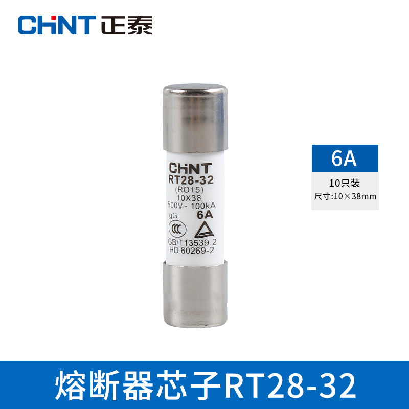正泰圆筒形熔断器芯子底座RT28-63X/RT14-32导轨式保险丝家用123p 产品关键词:正泰圆筒形熔断器;正泰rt28-63圆筒形熔断器 ...