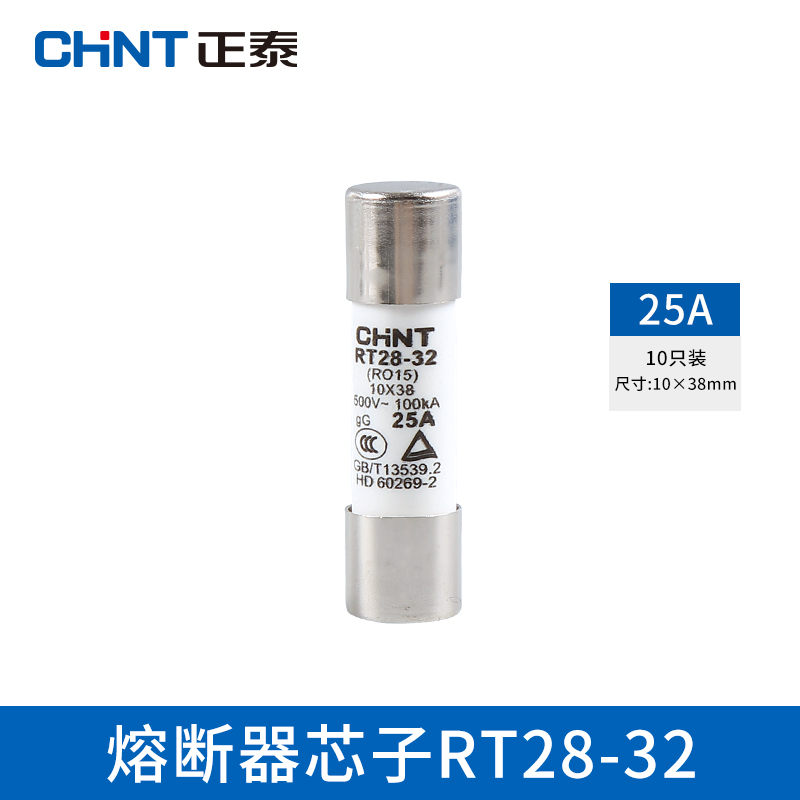 正泰圆筒形熔断器芯子底座RT28-63X/RT14-32导轨式保险丝家用123p 产品关键词:正泰圆筒形熔断器;正泰rt28-63圆筒形熔断器 ...