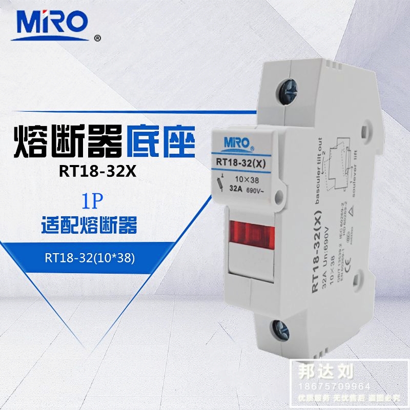 MRO茗熔 RT18-32X/1P圆筒帽形熔断器底座 带灯 LED 一极 保险丝座 产品关键词:茗熔熔断器底座rt18-32;熔断器mrort18-32;rt18-32x茗熔;熔断器RT18 ...
