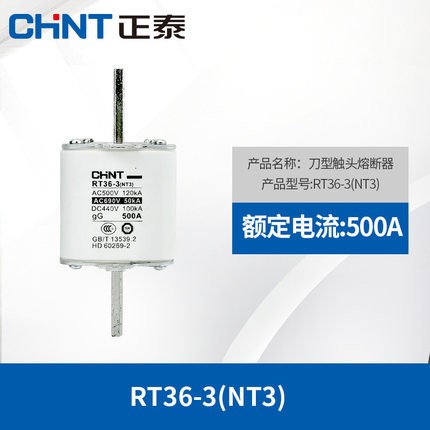 正泰RT36-00/1/2/3(NT00 NT1/2/3)熔断器 底座100A 160A 630A熔芯 产品关键词:630A熔芯;RT36熔断 ...