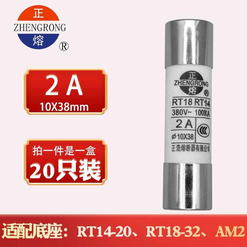 zhrdq正熔RT18-32X 10x38 500V-690V 1P2P3P4P熔断器保险丝管底座 产品关键词:zhrdq熔断器;熔断器 ...
