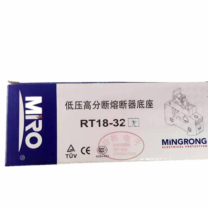 MRO茗熔熔断器底座RT18-32X 带灯RT18-32无1P圆筒帽形 保险丝导轨