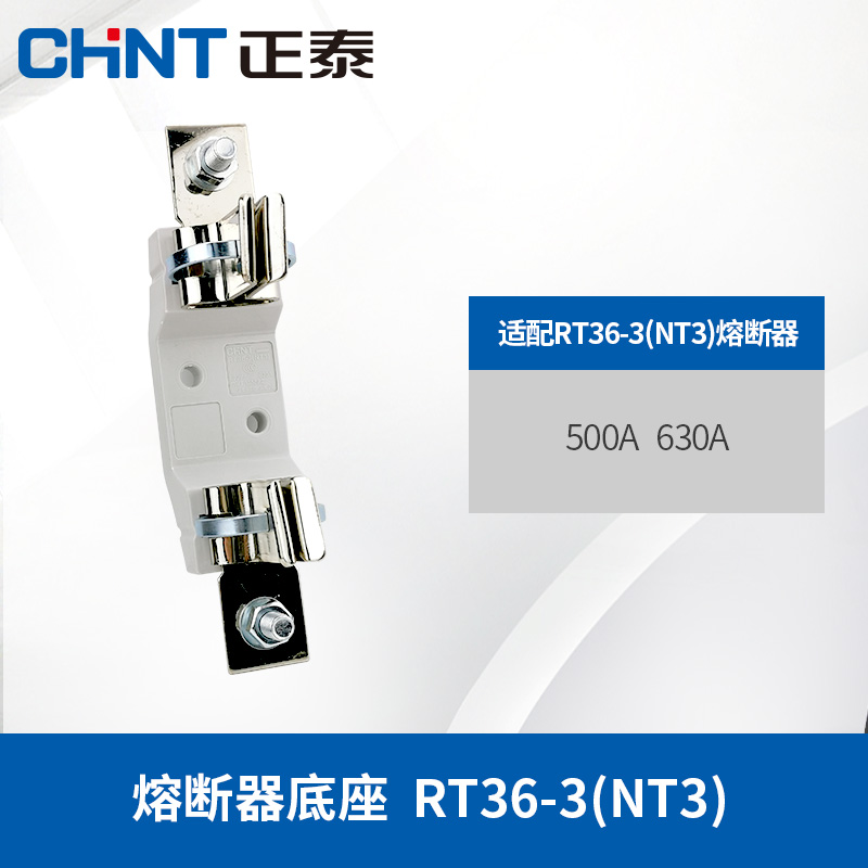 正泰低压熔断器熔芯子刀型熔断器底座外壳RT36-00(NT00)6A-160A 产品关键词:正泰熔断器160;正泰刀型熔断器;正泰刀型熔断器 ...