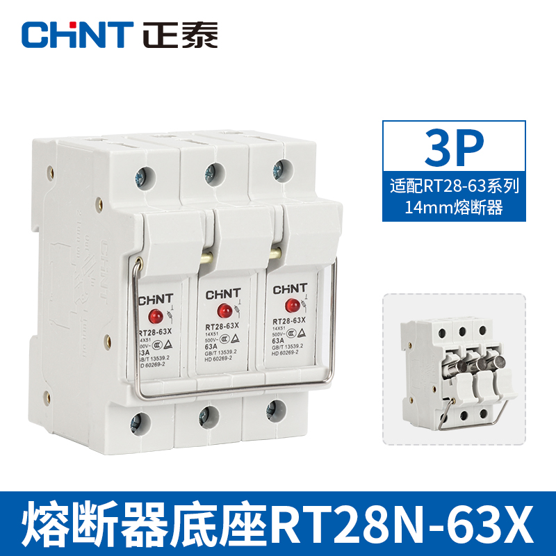 正泰RT28-32熔断器ro15熔芯陶瓷保险丝管2a 10a 16a 20a 32a 63a 产品关键词:陶瓷熔断器63a;陶瓷保险丝正泰 ...