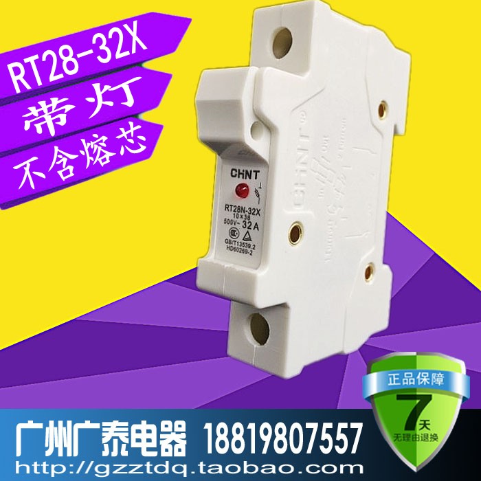 正泰RT28N-32X 63X 1P 2P 3P熔断器RT18 RO15 RO16 10*38 14*51 产品关键词:双批熔断器;rt28n ...
