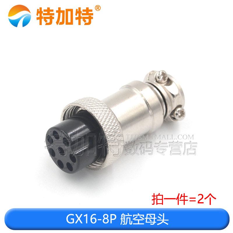 航空插座接头GX16-2P/3/4/5/6/7/8/9/10芯电缆连接器16mm航空插头 产品关键词:航空插座接头;16mm插头;航空插头连接 ...