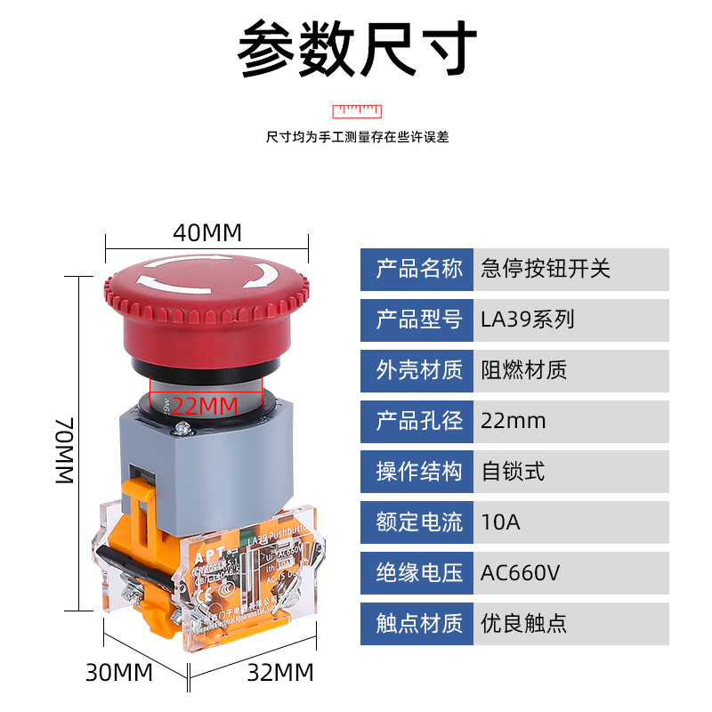 西门子APT紧急停止旋转式开关复位按钮蘑菇头LA39-B2-01Z/R 10Z/R