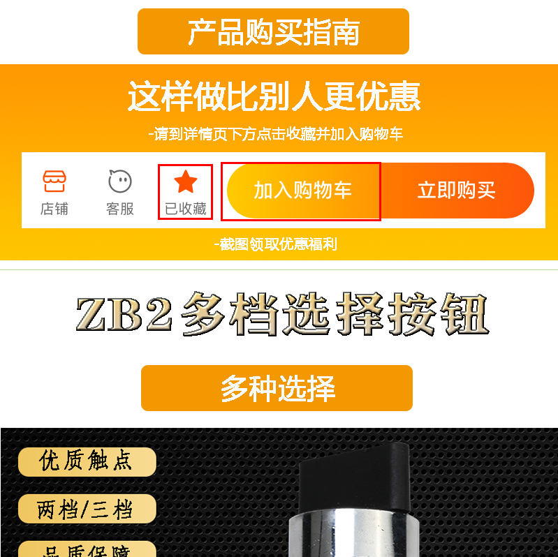 二档旋钮按钮开关ZB2-BE102C自锁旋转选择转换开关22mm三档位可选 产品关键词:102旋钮;自锁转换开关;旋转转换开关;二档转换开关zb2;zb2按钮;转换开关zb2;zb2 ...