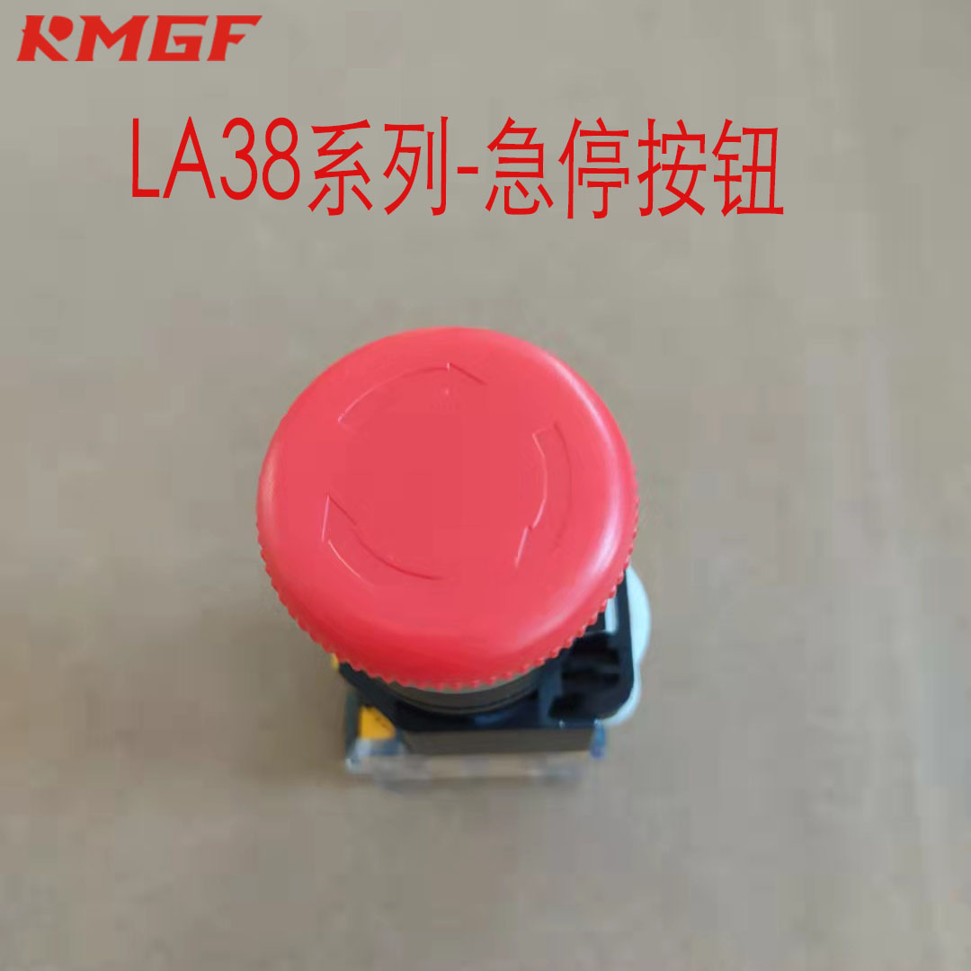 LA38按钮开关自复位203 209B形式1常开1常闭二三挡旋转自锁包邮