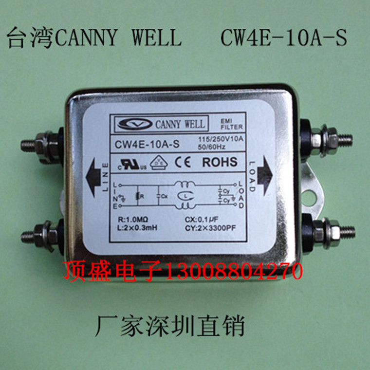 台湾CANNYWELL EMI双级电源滤波器220V 电流净化器CW4L2-20A-T 产品关键词:cannywell220v直流滤波器;canny滤波器;canny滤波;滤波器_cw4l2 ...