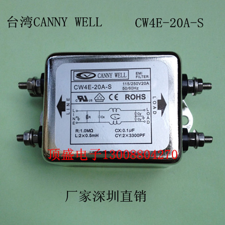 台湾CANNYWELL EMI双级电源滤波器220V 电流净化器CW4L2-20A-T 产品关键词:cannywell220v直流滤波器;canny滤波器;canny滤波;滤波器_cw4l2 ...