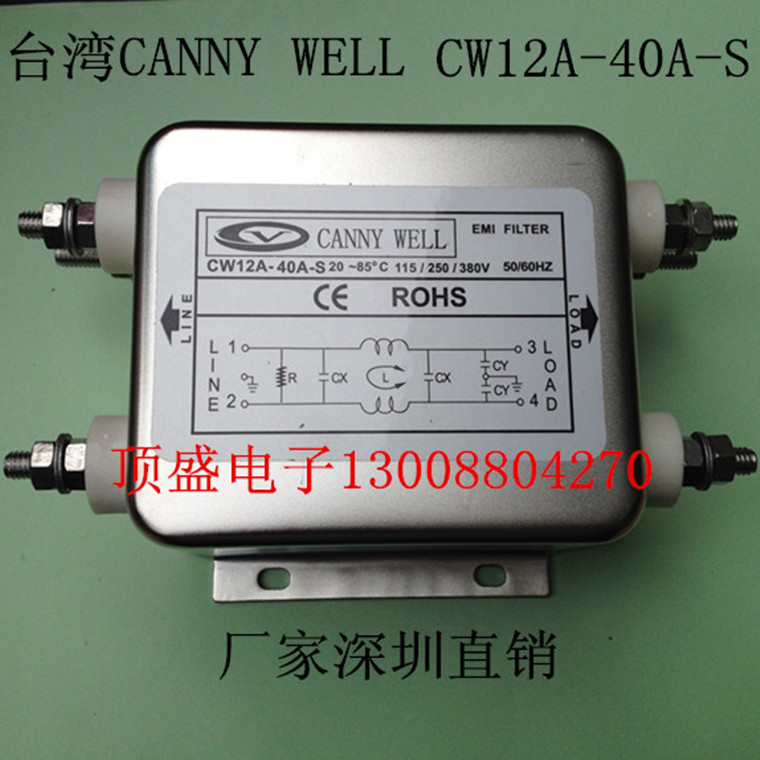 台湾CANNYWELL EMI双级电源滤波器220V 电流净化器CW4L2-20A-T 产品关键词:cannywell220v直流滤波器;canny滤波器;canny滤波;滤波器_cw4l2 ...