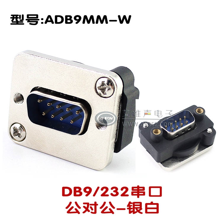 D型模块底座插座VGA母对母DB15针双通免焊面板DB9数据头RS232接口 - 百度爱采购