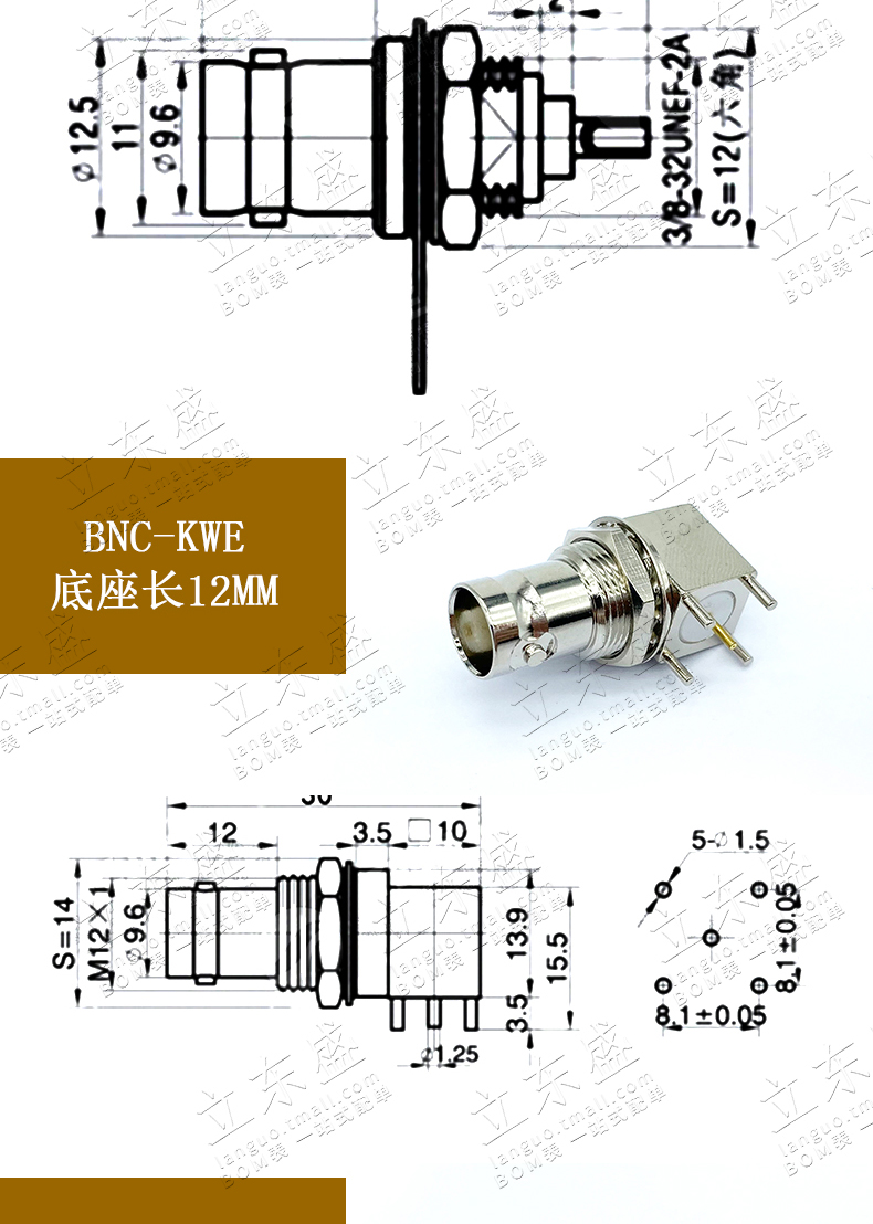 全铜BNC座-50KY/KWE bnc母座 Q9母头 BNC接头视频监控插座