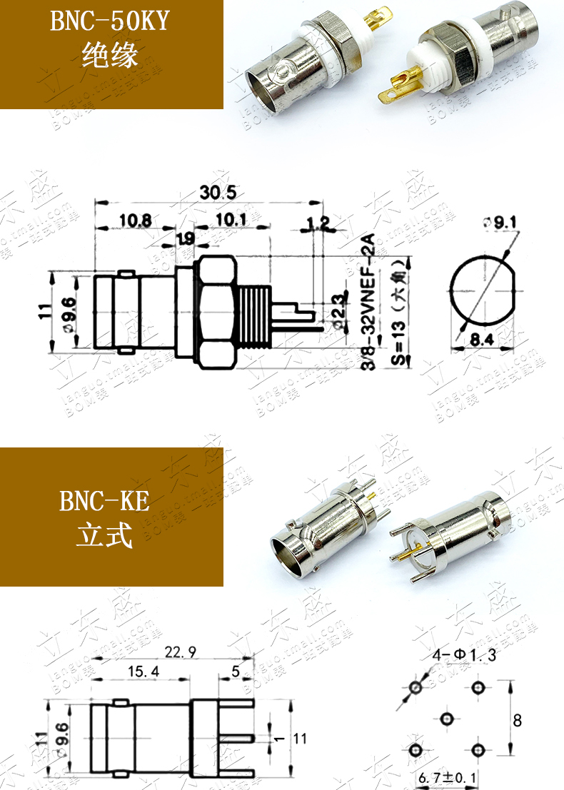 全铜BNC座-50KY/KWE bnc母座 Q9母头 BNC接头视频监控插座