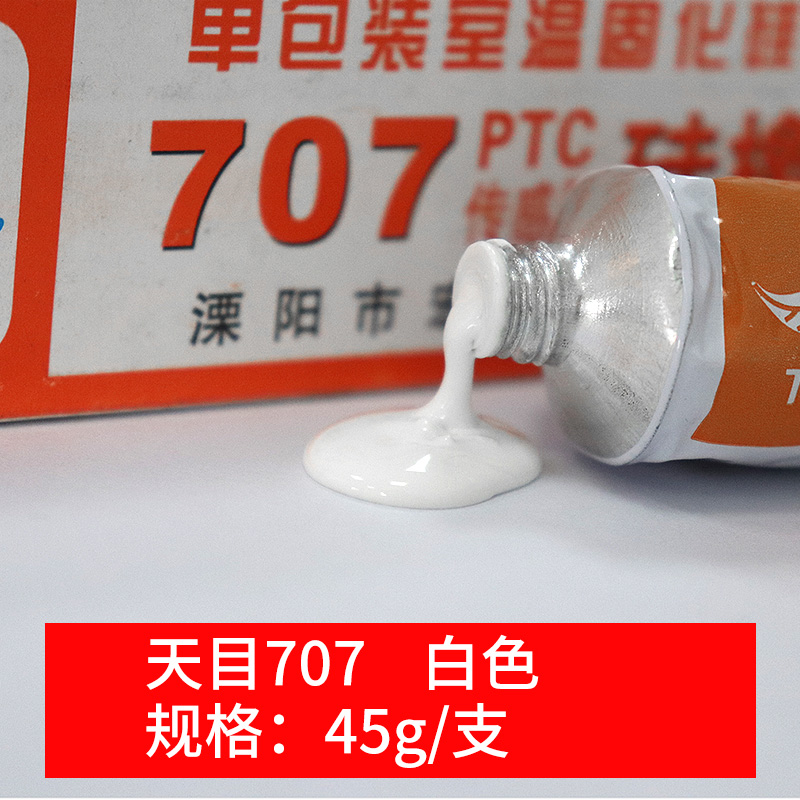 天目703 704 705 706硅橡胶白色防水绝缘弹性RTV强力耐高温硅胶水 产品关键词:天目硅胶704;703硅橡胶天目;硅胶704703;703704胶水;硅橡胶703704705 ...